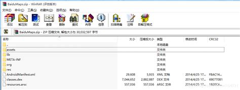 客黑畅谈 【第一谈】为什么要进行反编译？安卓反编译的好处 Csdn博客