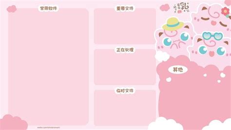 超好看的实用高清电脑分区壁纸 无水印 知乎