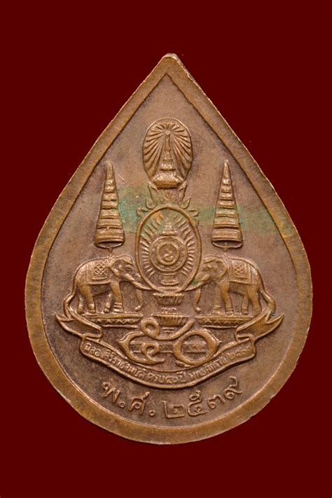 เหรียญหลวงพ่อโสธร รุ่นครองราชย์ 50 ปี พ ศ 2539 กล่องพระสแตนเลส Smilepra สมายล์พระ หลวงพ่อคุณ