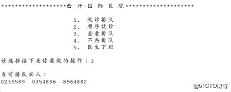 Python评委打分问题python学习—列表练习weixin39878646的博客 Csdn博客
