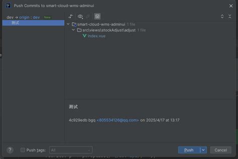 Idea分支代码合并到主分支idea合并分支 Csdn博客