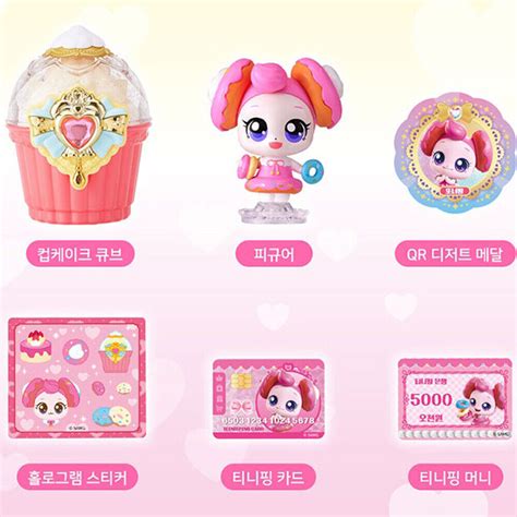 Sweet And Sour Catch Teenieping Season 4 Official Toy Dessert Figure