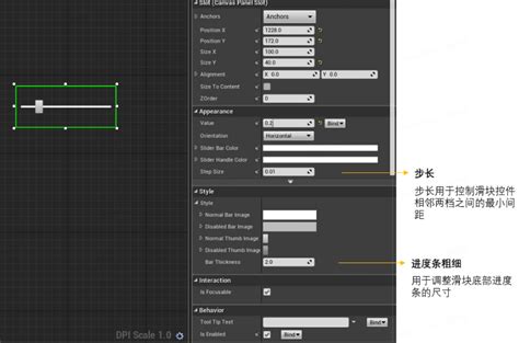 Ue4入门之路（ui篇）：umg系统介绍 知乎