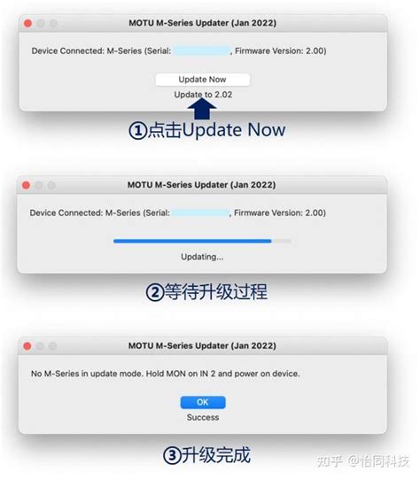motu m2 音频接口固件升级流程 知乎
