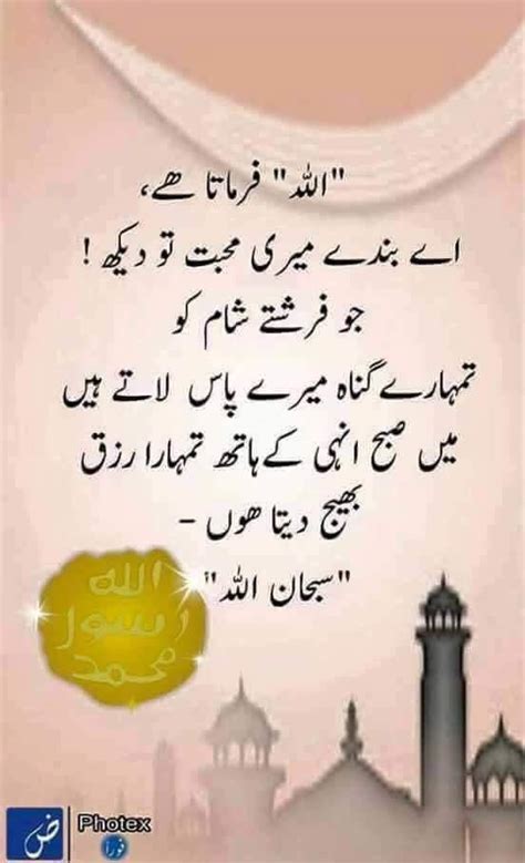 zeeshan aslam posted on linkedin