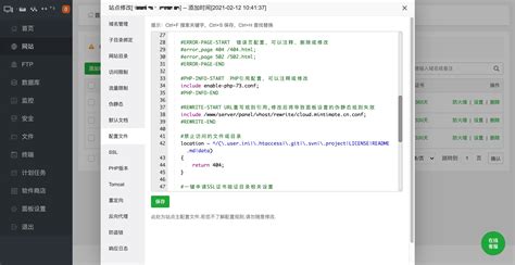 宝塔面板部署nextcloud后解决后台安全错误及设置警告 腾讯云开发者社区 腾讯云