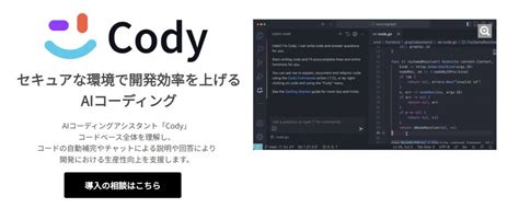 年最新生成AIの種類代表的なサービスを一覧で紹介 aslead Magazine 野村総合研究所NRI