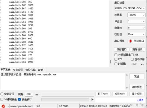Stm32f407双adc同步规则转换双adc交替采样dma搬运dac输出adc采样定时器或者软件触发hal库cubemx