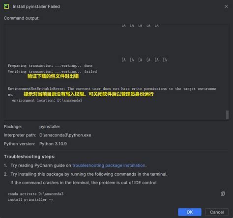 Python环境搭建和安装离线包python离线包 Csdn博客