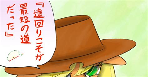mlp 「遠回りこそが最短の道だった」 のめみんのイラスト pixiv