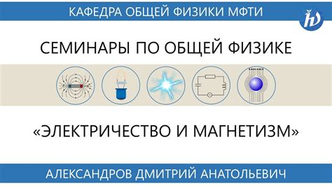 Семинар №1 Основы векторного анализа Александров Д А Youtube