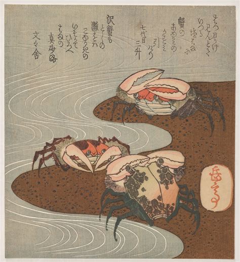 Three Crabs At Water By Yashima Gakutei Fine Art Print