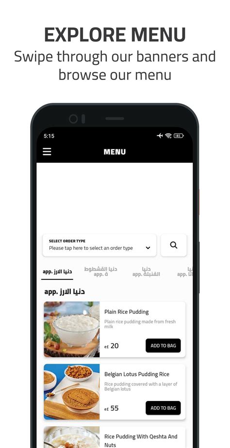 Blaban Egypt Apk For Android Download Blaban Egypt Apk For Android Download