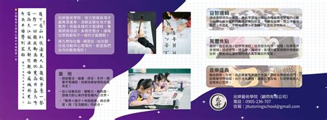 知繄藝術 snorknow art 「阿里山木棧道」 jie在嘉義求學時，第一次去阿里山 感受了平原到高山的溫度差，地貌的轉變 森山林間