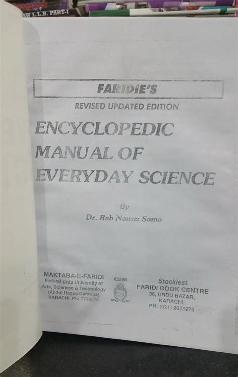 Faridis Encyclopedic Manual Of Everyday Science By Dr Rab Nawaz Samo