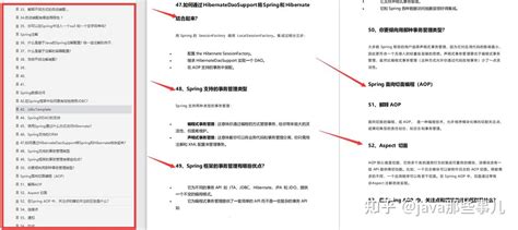 一举通关！spring springboot springcloud全攻略 是真的全面 知乎