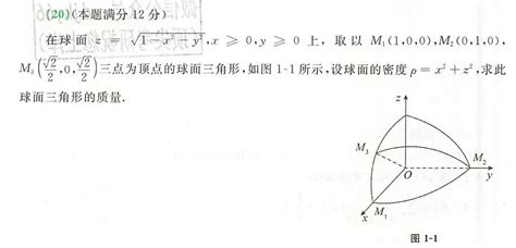 高数 下 ch11 曲线积分与曲面积分 第一类曲线积分ds等于什么 csdn博客