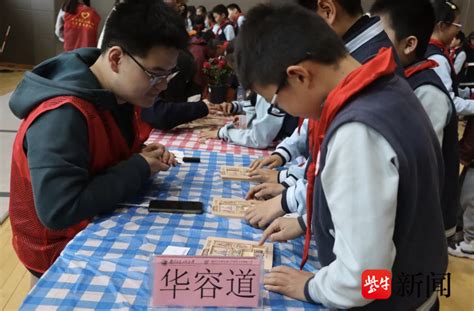 【紫牛新闻】巧过“华容道”,这场数学文化节带你挑战“智力游戏界的不可思议” 【紫牛新闻】巧过“华容道”,这场数学文化节带你挑战“智力游戏界的不可思议”