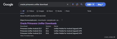 oracle 新增unifier mobileapp android下载专栏 oracle mobile authenticator apk