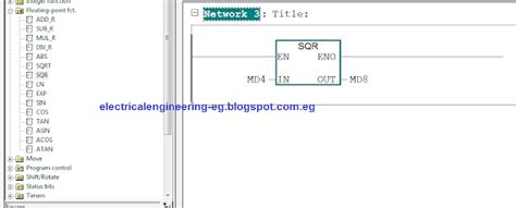شرح floating point functions فى Siemens PLC موقع الهندسة الكهربية