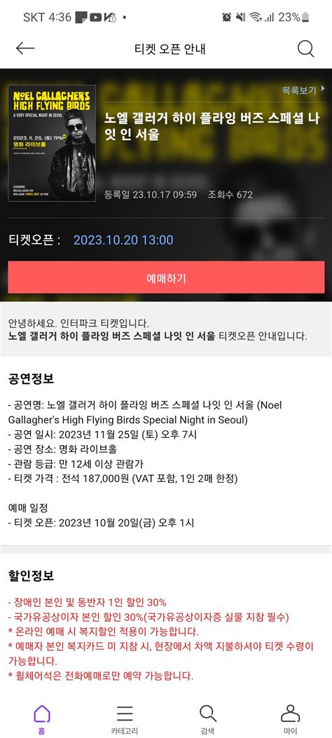 해연갤 노엘 추가콘함