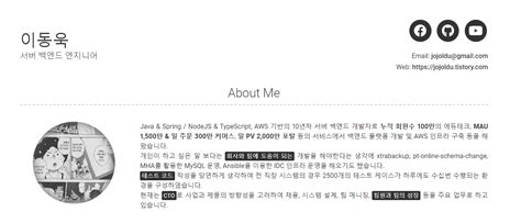 신입주니어 프론트엔드 이력서 잘쓰는 법노션 이력서 예시까지 It 뉴스레터 아티클 개념정리부터 취업꿀팁까지 부트텐트