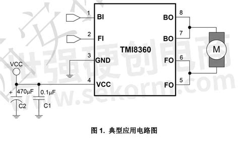 【产品】28v5a的dc双向马达驱动集成电路tmi8360sp和tmi8360dp，适用于玩具类的