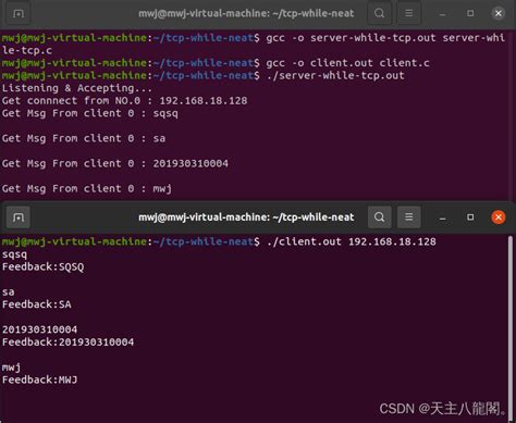 【linux】网络编程pthread fork linux pthread fork csdn博客