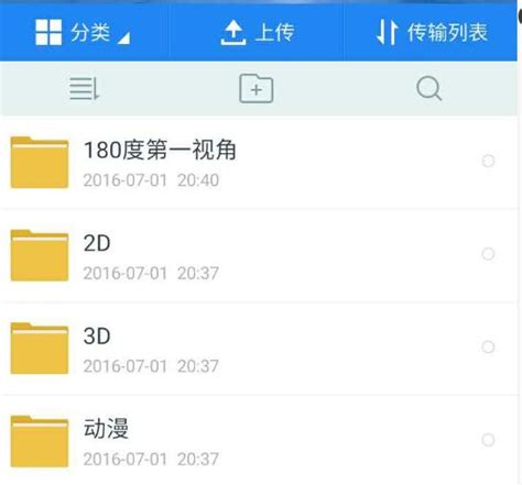 小编冒死卧底体验网购VR眼镜送AV成人 D视频