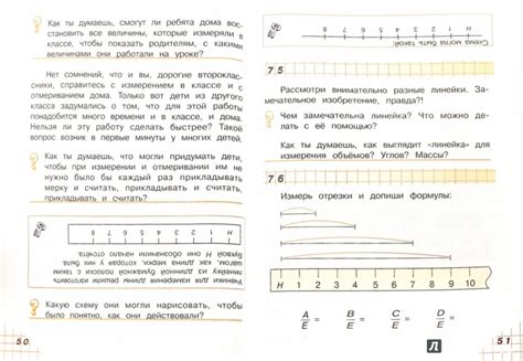 Контрольная работа по математике 3 класс 2 четверть программа эльконина давыдова Tionetniti