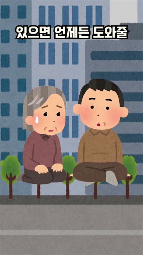 시모가 감히 며느리를 감시해 Youtube