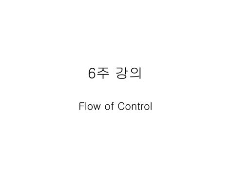 Ppt Flow Of Control Relational Equality And Logical Operators