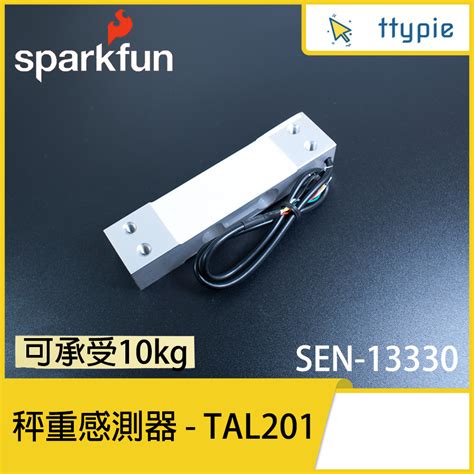 【現貨含稅附發票可統編】sparkfun 秤重感測器 tal201 可承重10kg 應變計 秤重傳感器 原裝進口 蝦皮購物