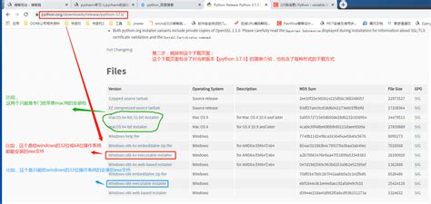 python学习 1 python各版本的下载 babe hong 博客园