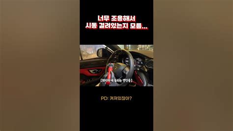 너무 조용하잖아 슈퍼카 세차 유튜버 람보르기니 Youtube 너무 조용하잖아 슈퍼카 세차 유튜버 람보르기니 Youtube