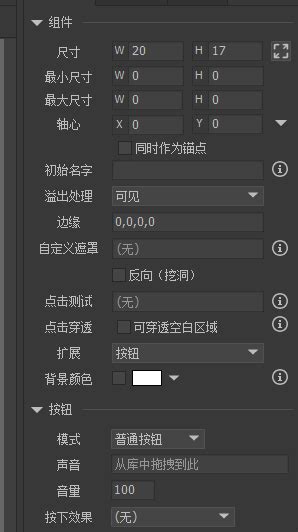 Fgui 小技巧fgui新增图片 Csdn博客