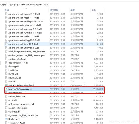 mongodb compass windows版本安装与简单使用 mongodbcompass win7 csdn博客