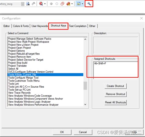 Keil Mdk 代码格式化统一风格keil格式化代码快捷键 Csdn博客 Keil Mdk 代码格式化统一风格keil格式化代码快捷键 Csdn博客