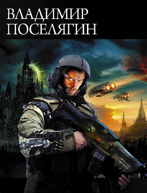 Сборники книг скачать бесплатно одним файлом