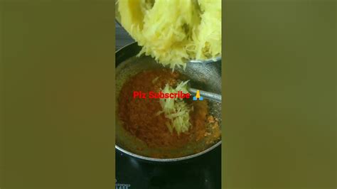 Papaya Bhurji 💕 Vairalvideo Youtubeshort Shortvideo Youtube