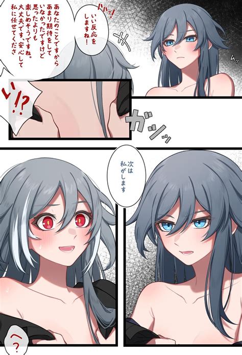 Fu Hua And Senti Exploring Each Others Pure Sex Bodies Honkai Impact