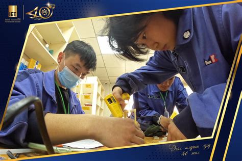 Техник Техник Технологийн Дээд Сургууль Iet