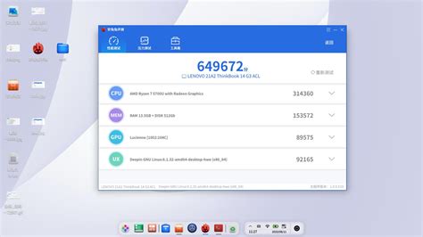 浅析 Linux 电源配置 Deepin 社区博客