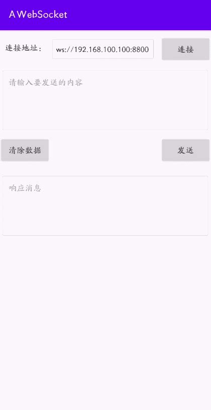 Awebsocket首页、文档和下载 基于 Ok 封装的 Websocket Oschina 中文开源技术交流社区