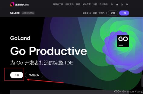 【go】运行自己的第一个go程序go 运行 Csdn博客 【go】运行自己的第一个go程序go 运行 Csdn博客