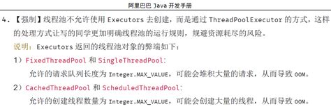 并发编程系列（三）java 线程池总结 Qidas Blog