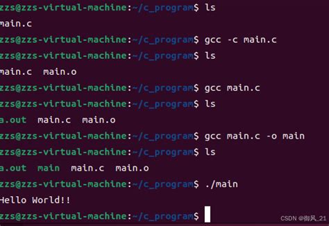 linux——ubuntu环境c编程 ubuntu编写c语言程序 csdn博客
