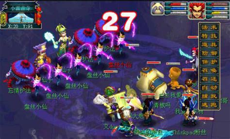 梦幻西游生死劫剧情流程是什么 梦幻西游生死劫剧情流程一览 梦幻手游网