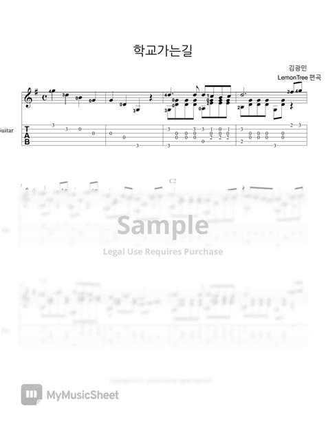 Kim Kwang Min The Way To School Fingerstyle 악보 By Lemontree