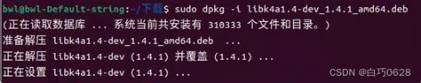 ubuntu22 04配置azure kinect dk深度相机 ubuntu 22 04 kinect azure sdk csdn博客